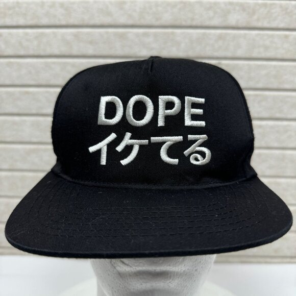 DOPE | Accessories | Dope Black Snapback Adjustable Ball Cap Hat With ...